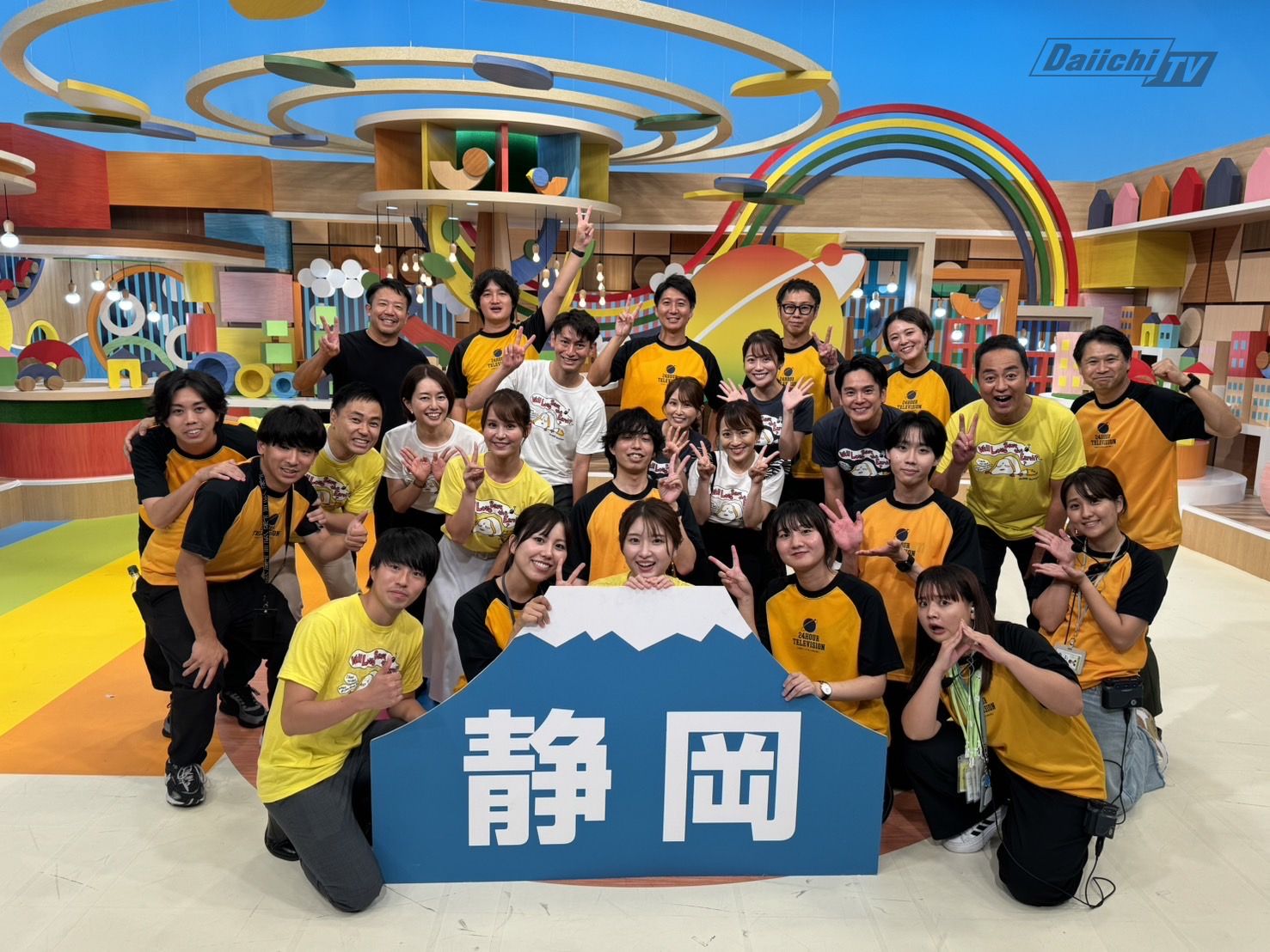 初の24時間テレビは最高でした！ | 佐藤 優里アナウンサーブログ